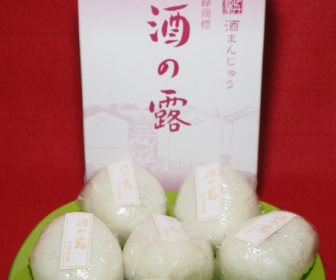 Sake no Tsuyu（manju） | The taste of Hyogo Hokusetsu | ぐるっとおでかけ阪神北 宝塚市 ...